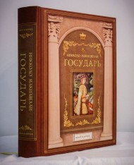КНИГА В ПОДАРОК - Интернет-магазин - купить книги на подарок подарочные ...